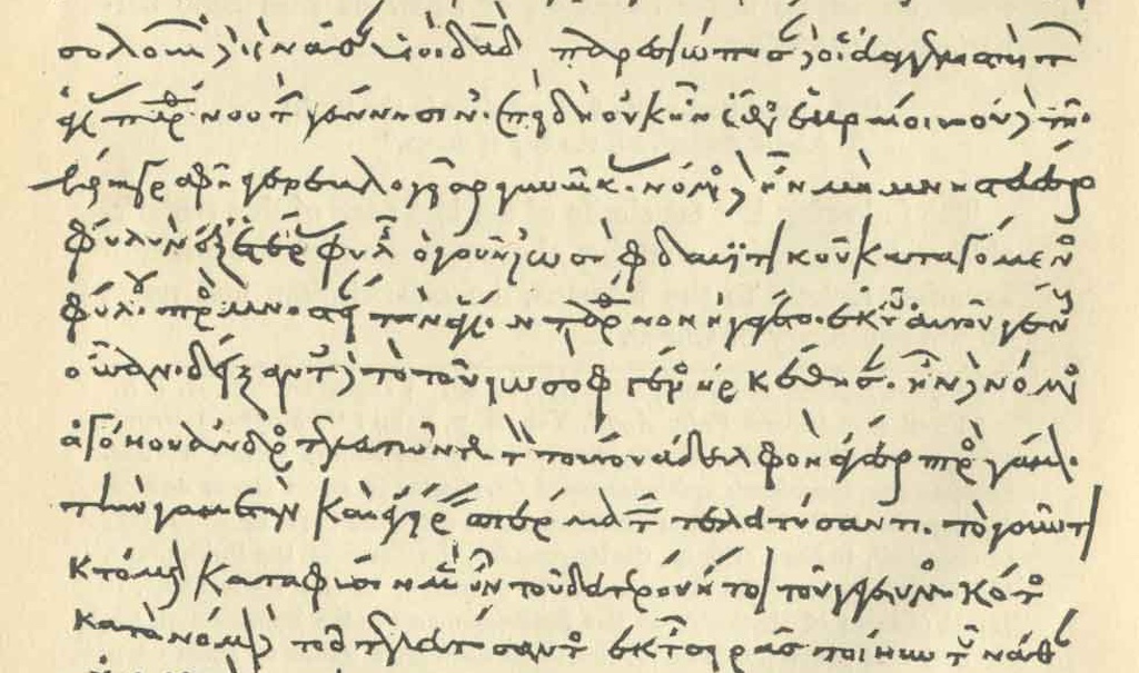 The Didache – Living Faith